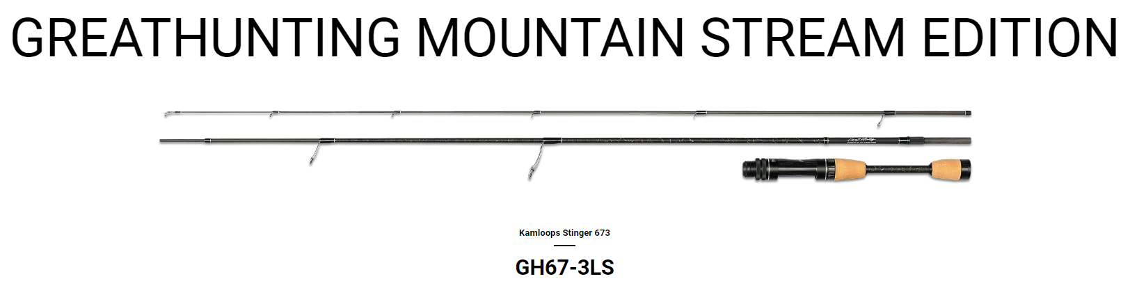 メガバスのGH67-3LSのインプレ集 | トラウト勇者